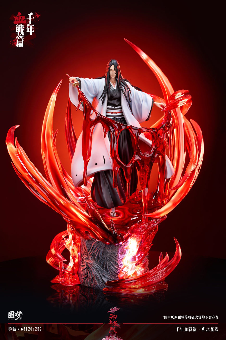 DaWeebStop - Authentic Anime Resin Statues