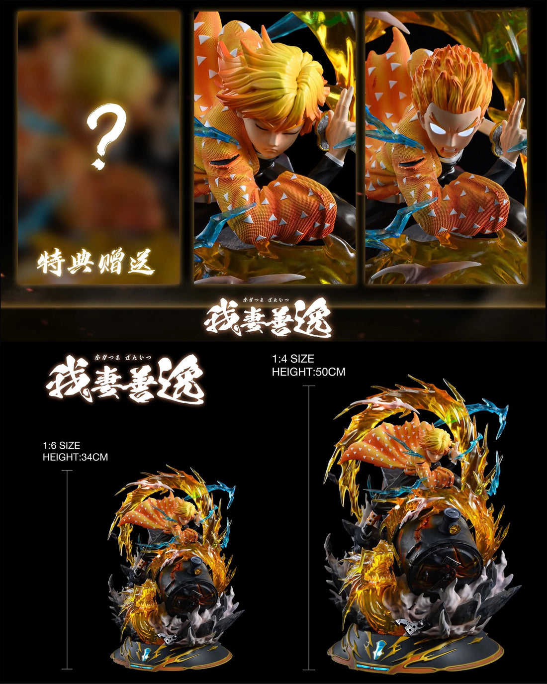 Demon Slayer - Sliver Fox Studio X Cheng Studio Demon Slayer Series Vo ...